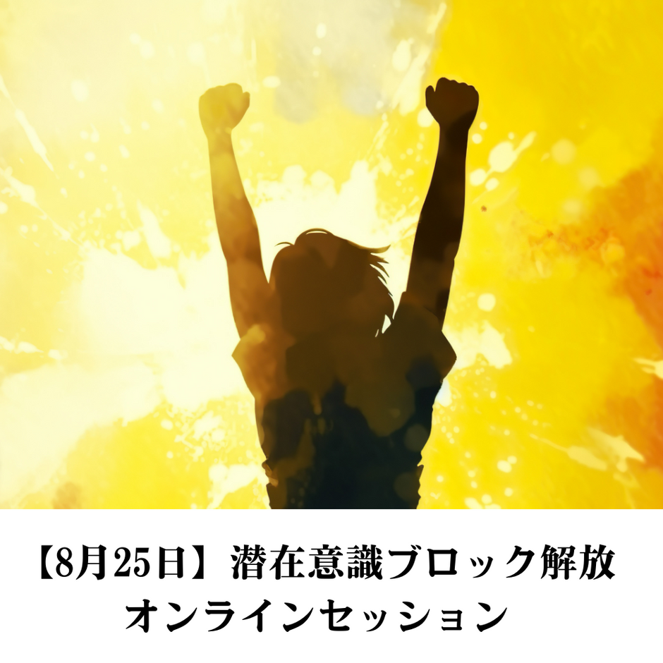 セミナー/イベント – neten store